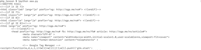 【Pythonの始め方】Pythonでスクレイピングしてみよう